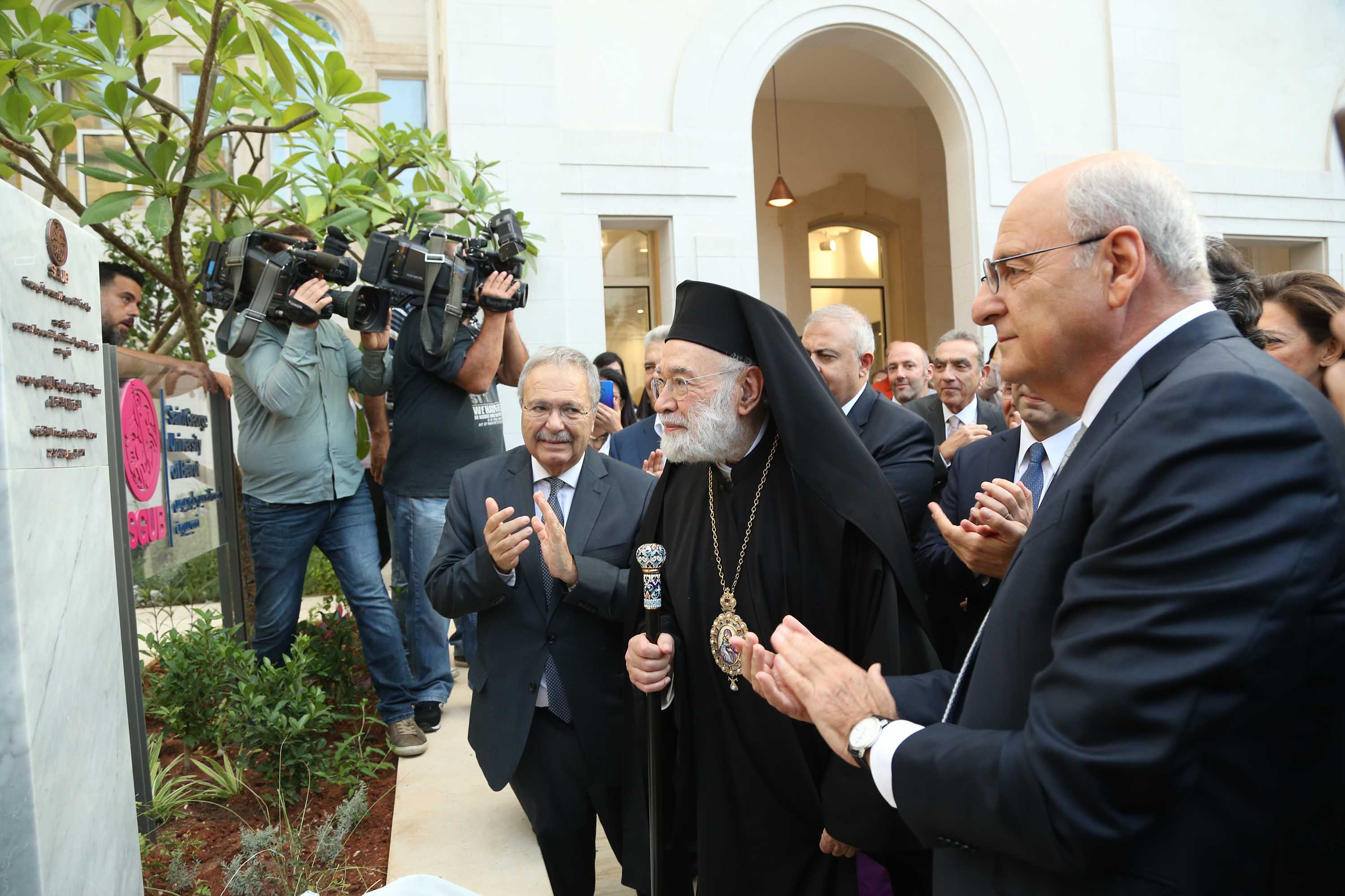 Inauguration of SGUB Main Building - Photos | SGUB